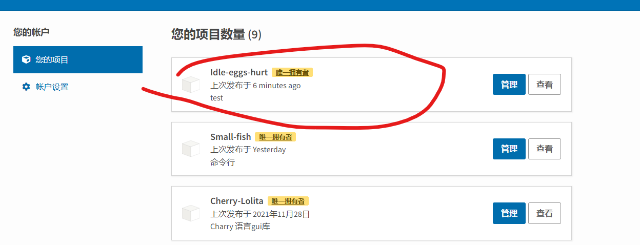 Python打包和发布自己的第三方库python程序打包和发布最常用的第三方扩展包 Csdn博客
