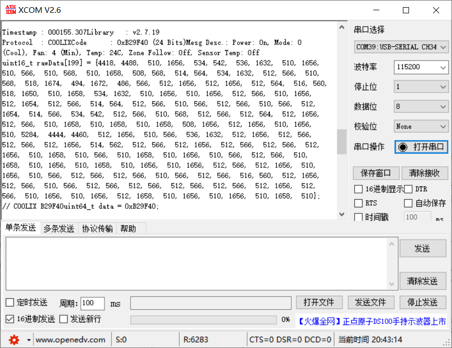 IRremoteESP8266库 红外控制空调方法-CSDN博客