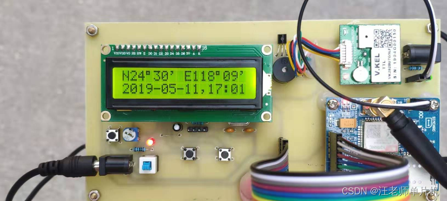 毕业设计 基于51单片机GPS定位显示系统的设计_51单片机定位模块的选择-CSDN博客