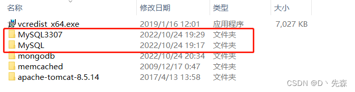 在一台windows电脑上安装多个mysql服务windows安装多个mysql Csdn博客