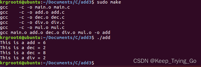 Linux下的Makefile规则（隐式规则和模式规则）_makefile隐式规则替换编译器-CSDN博客