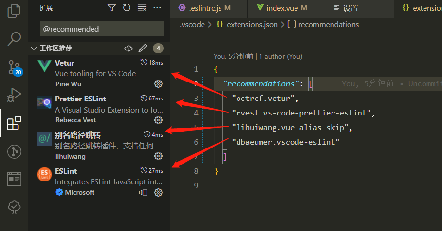vue项目中配置vscode_rvest.vs-code-CSDN博客