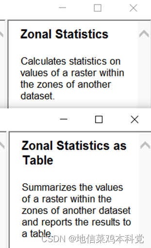 ArcGIS教程：Zonal相关的工作原理及实例_zonal statistics-CSDN博客