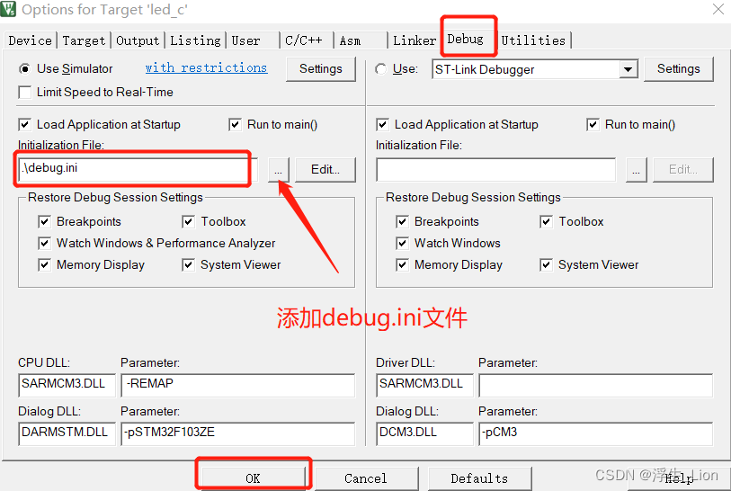 Keil软件仿真时遇到的无法操作内存报错问题 Keil No Write Permission Csdn博客