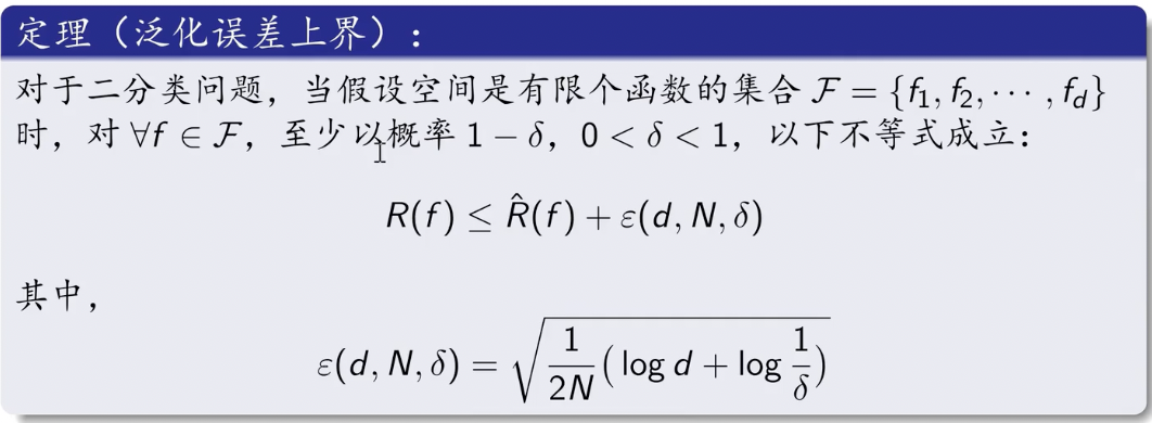 Generalization / Generative vs. Discriminative Models - January 24 ...