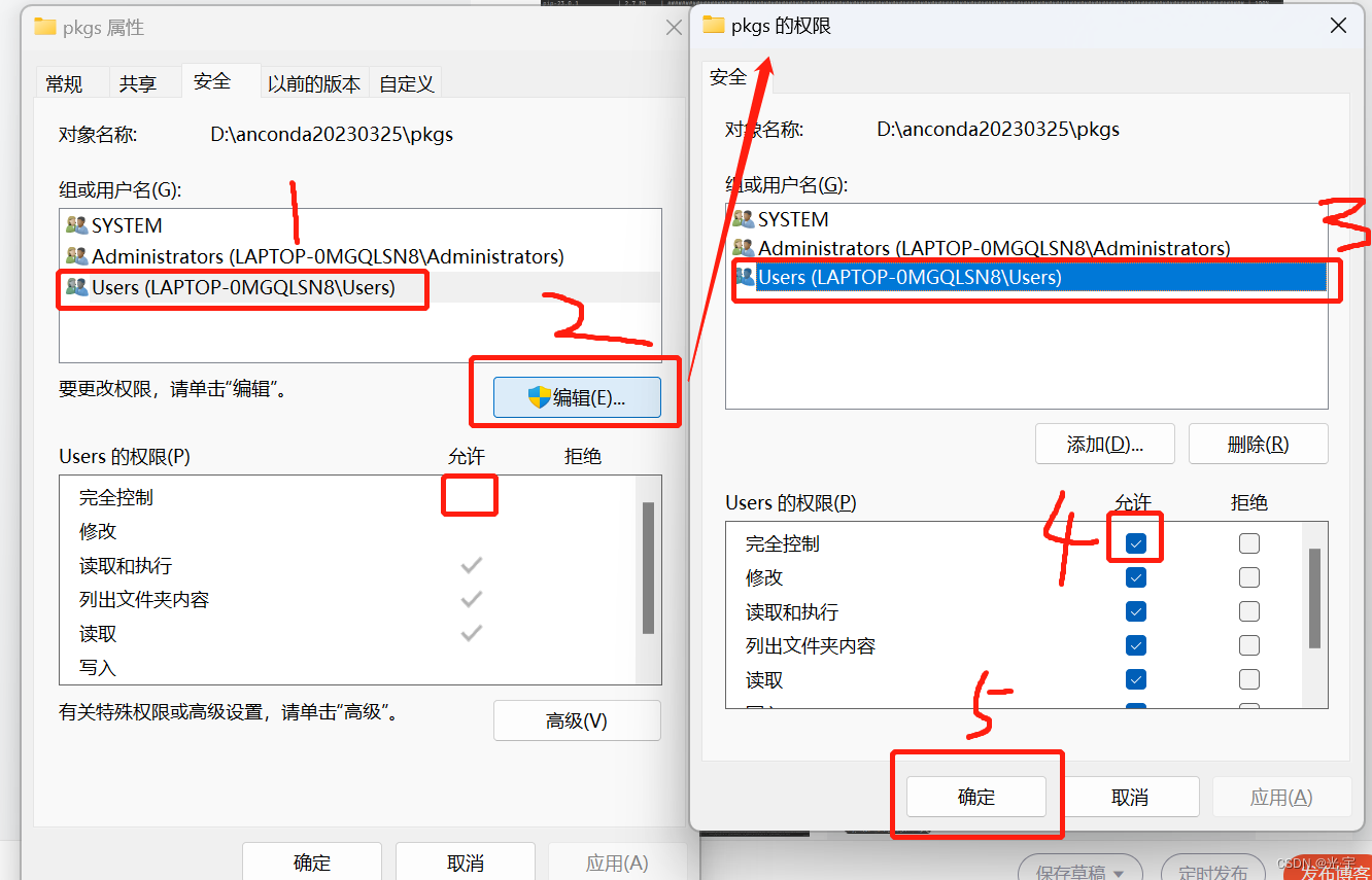 conda创建虚拟环境时报错：InvalidArchiveError(“Error with archive C:\\Users ...