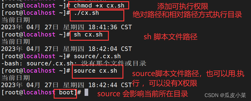 Linux—Shell编程规范与变量_linux变量名称规范有哪些?-CSDN博客