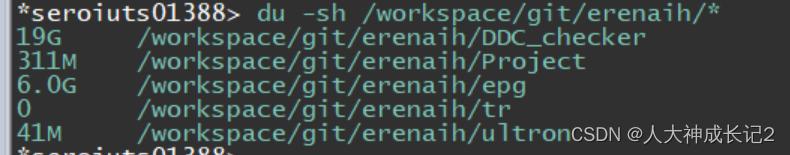 Linux 查看磁盘空间大小_linux查看硬盘大小-CSDN博客