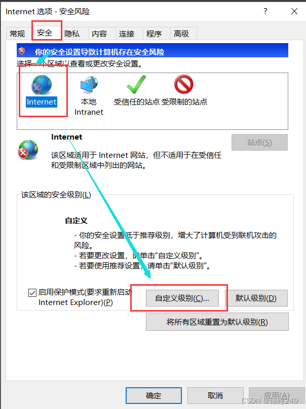 在ie浏览器打开360浏览器的方法_ie浏览器跳转到360 js-CSDN博客