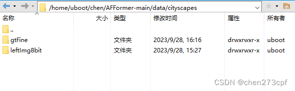 从零开始复现seaformer(语义分割)训练自己的数据集——linux-CSDN博客