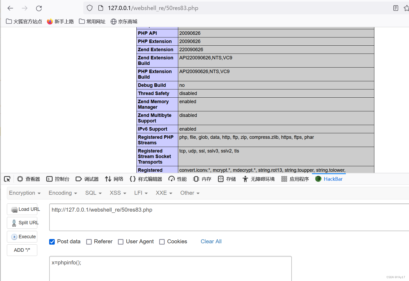 网安学习-Python3_网络安全相关的python3包-CSDN博客