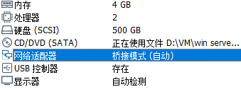 使用HCL+VMware模拟真实环境，搭建iMC,超详细过程。_hcl虚拟交换机怎么纳管到imc-CSDN博客