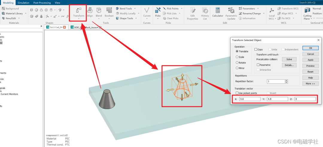CST仿真指导 | Transform功能介绍与应用_cst transform local coordinate-CSDN博客