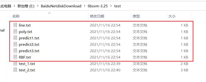 对Iris数据集使用LibSVM工具分别进行线性、多项式、高斯核这三种分类训练_leven数据集如何训练-CSDN博客