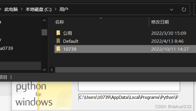 安装ida Proida Pro安装 Csdn博客