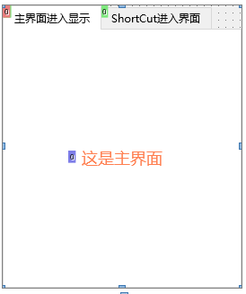 【Delphi】Android 桌面图标添加快捷菜单功能_delphi tab control-CSDN博客