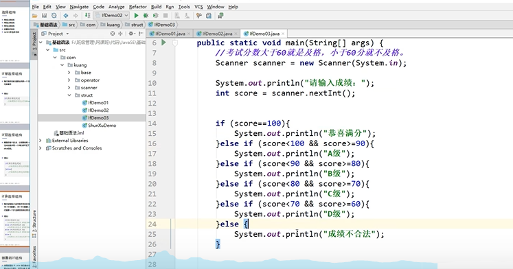Java202302java学习笔记第五天 选择结构2 前端导师歌谣 博客园