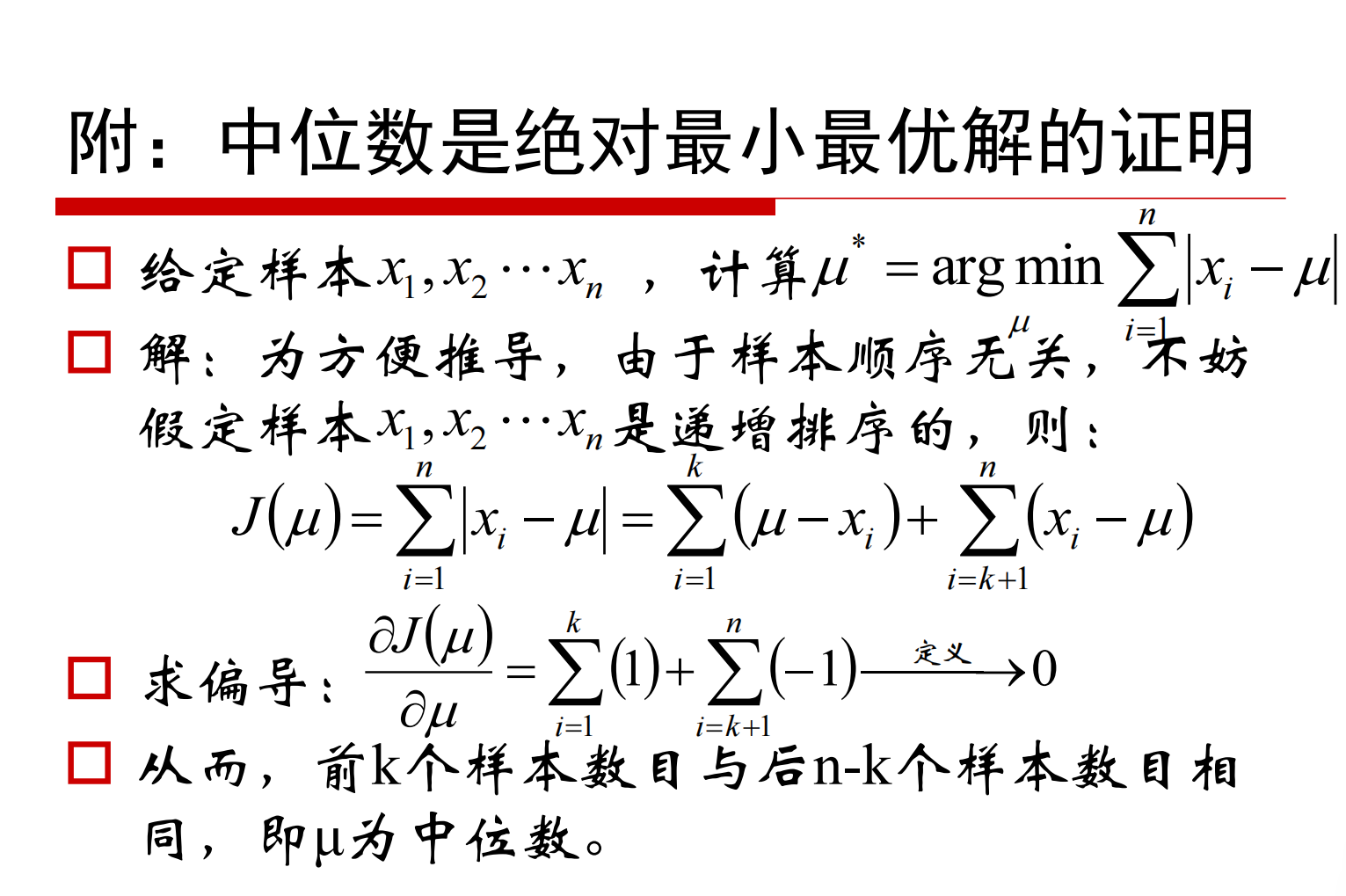 梯度提升树和xgboost梯度提升决策树和xgboost Csdn博客 