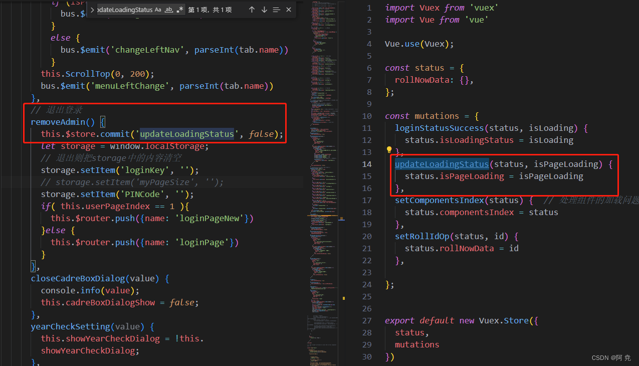 Vuex的实际应用，请求接口api的另外一种写法，less和sass的区别，saas，paas，falsy ，eventbus ，如何强行改变