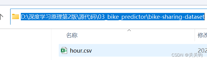 报错：OSError: [Errno 22] Invalid argument:_pandas read csv oserror:【errno 22】-CSDN博客