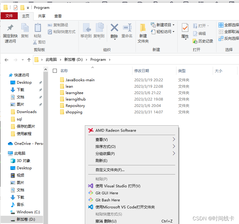 快速使用codeup（续）-CSDN博客