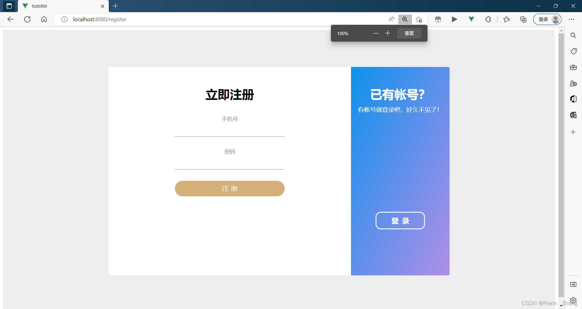 Vue2 Todolist作品实现教程vue不使用组件todolist完成勾选 Csdn博客