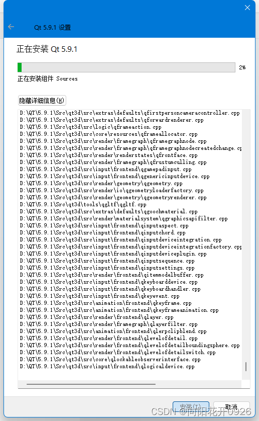 Qt下载安装教程-2023最新_qt2023下载-CSDN博客