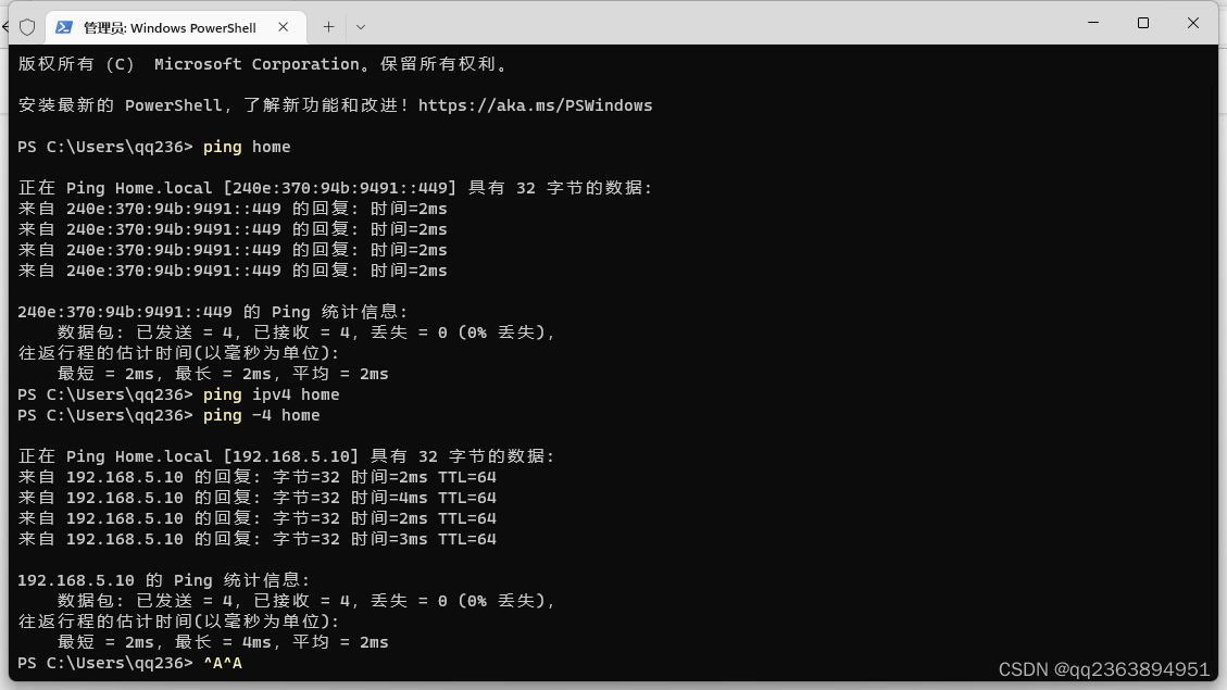 ping ipv4地址-CSDN博客