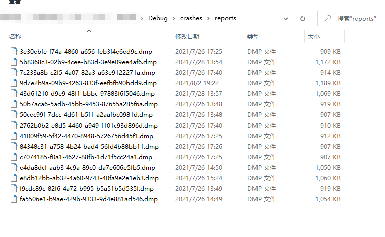 windows下dump捕获 crashpad-CSDN博客