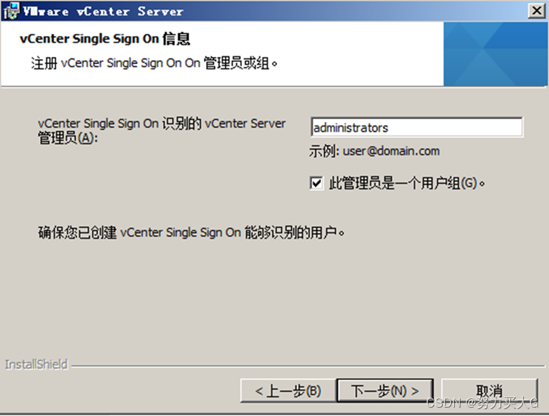 安装部署vcenter-CSDN博客