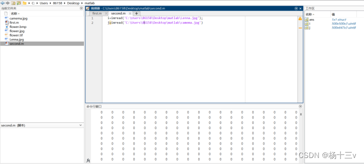 matlab基础操作实验一_用imfinfo函数来获取图像文件的压缩,颜色等等其他的详细信息;-CSDN博客