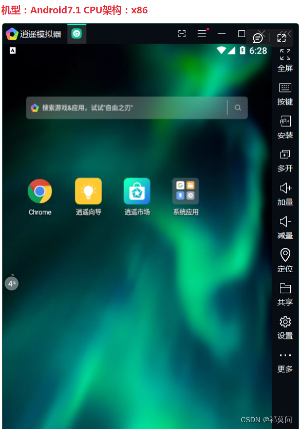二，Xposed环境_xposed-v89-sdk23-arm64.zip-CSDN博客