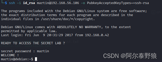 实战打靶集锦-003-Born2root-CSDN博客