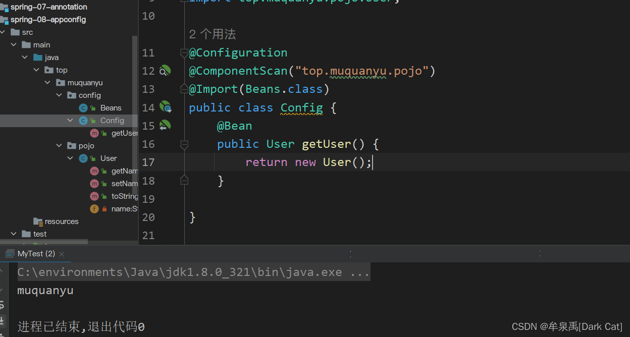 Spring5 10 Java的方式配置spring【springboot用法】springboot的java配置方式的使用 Csdn博客