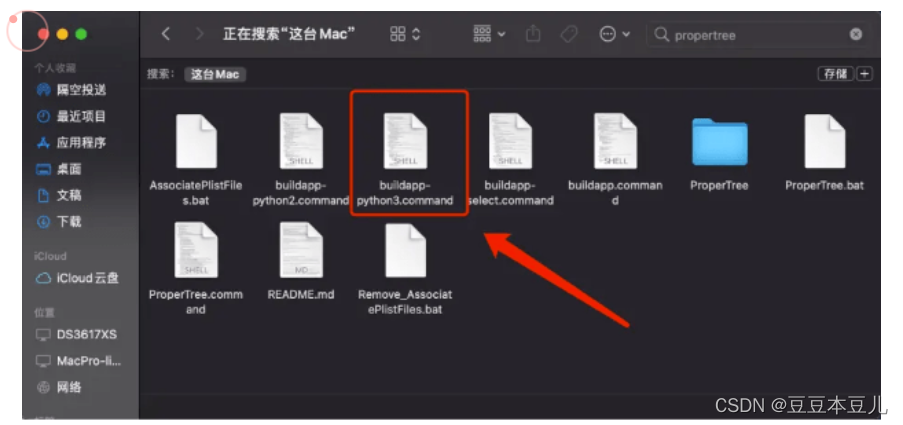 EFI编辑器 ProperTree 12.1可用-CSDN博客