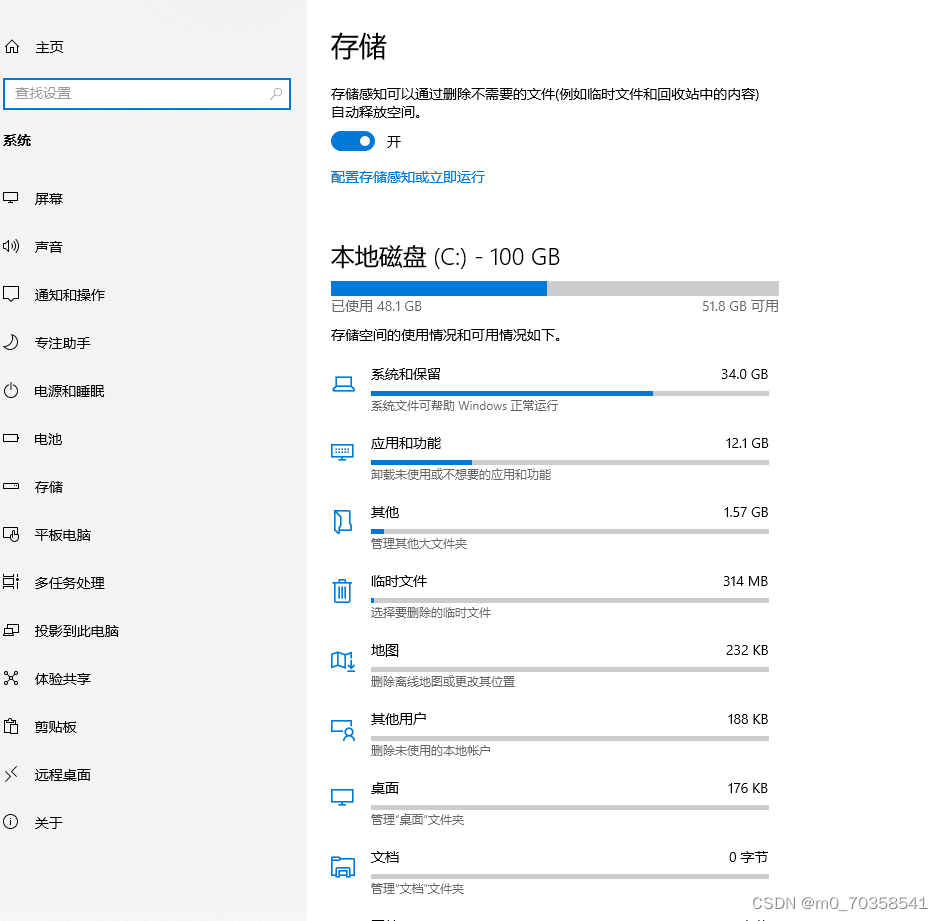 清理电脑C盘_yxq nethelper-CSDN博客