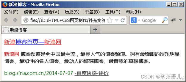 HTML&&CSS设计学习_html微软雅黑字体代码-CSDN博客