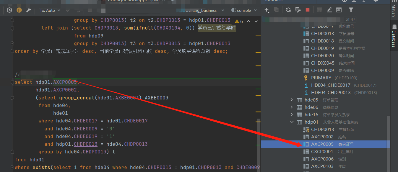 IDEA、DataGrip设置快捷键跳转到表/字段树形菜单_idea sql 快捷select-CSDN博客