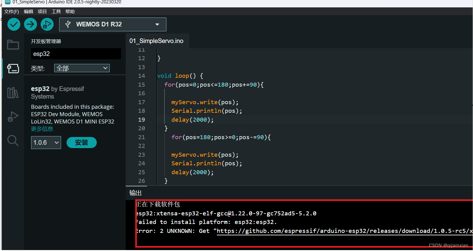 ESP32 D1 R23单片机的学习_exp32 r32-CSDN博客