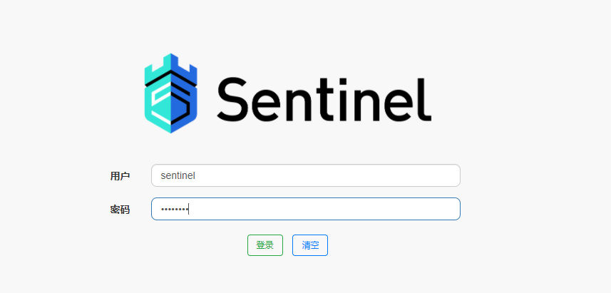 sentinel 安装（windows）_sentinel安装windos-CSDN博客