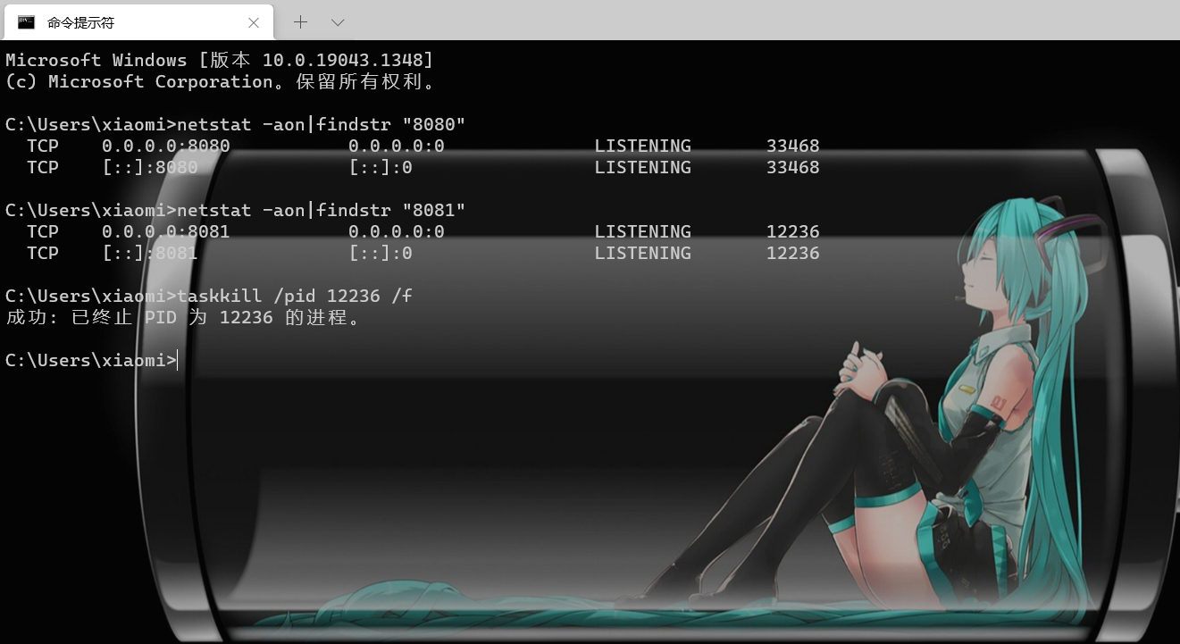 端口占用解决:Web server failed to start. Port 8081 was already in use.-CSDN博客