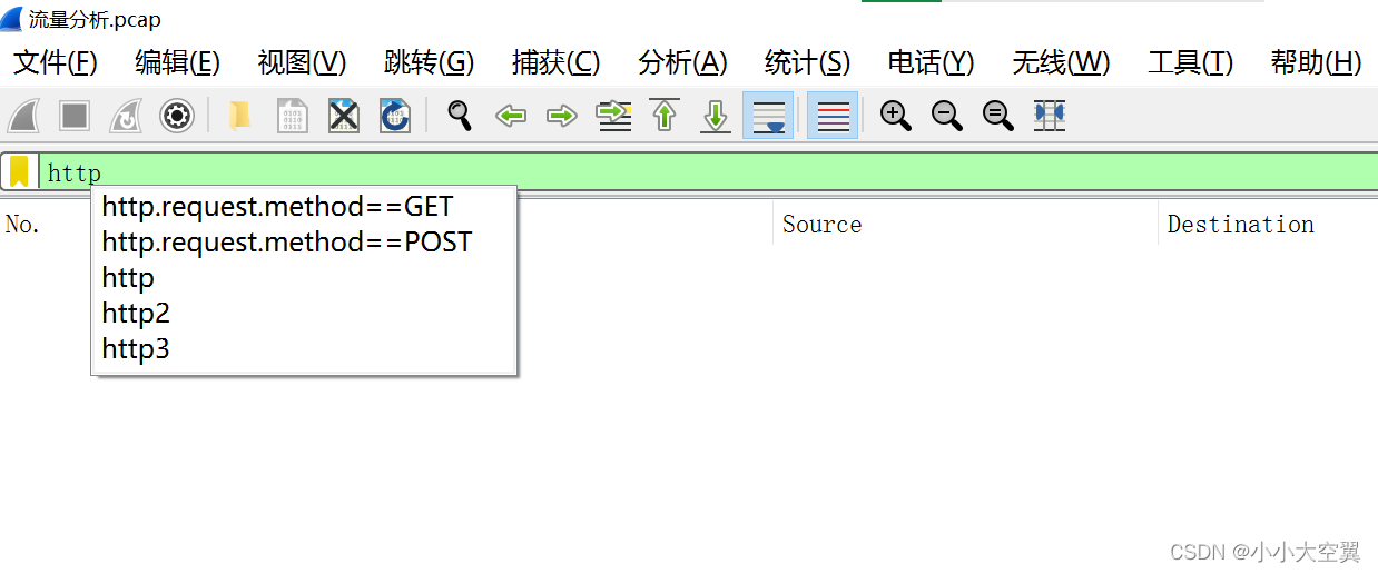 Buuctf [DDCTF2018]流量分析-CSDN博客