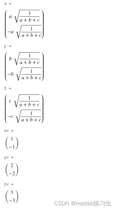 Matlab解方程（主要符号解法）matlab 符号解 Csdn博客