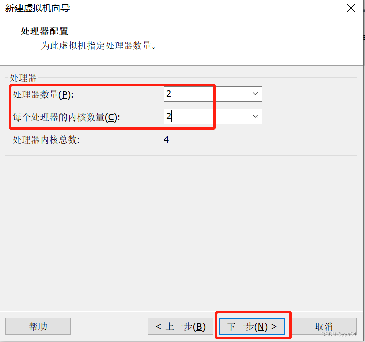 虚拟机VMware16安装RedHat红帽RHEL7.2详细教程（内含下载链接）_redhat7.2下载-CSDN博客