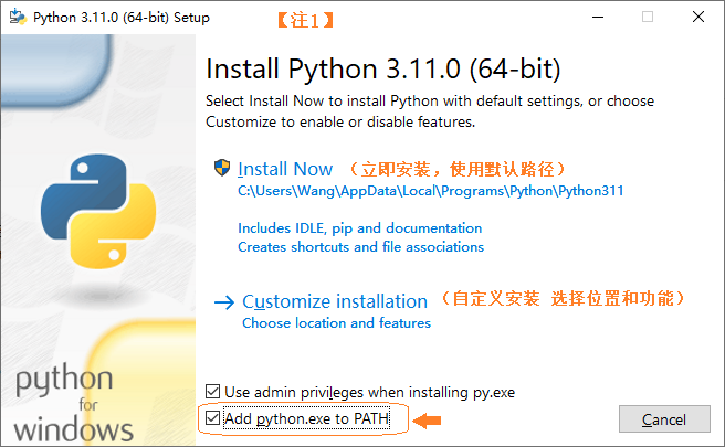 Python代码的编写运行方式介绍编程怎么运行软件开发技术爱好者的博客 Csdn博客