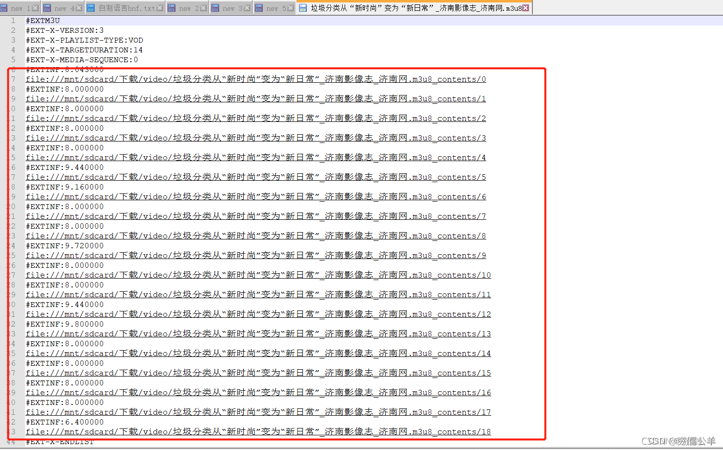 关于m3u8的一个小工具_m3u8 key解密工具-CSDN博客
