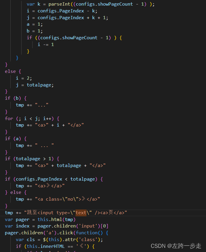 jQuery中利用js实现分页展示效果，可跳转至相应页面，可点击_jquery实现分页跳转到指定页-CSDN博客