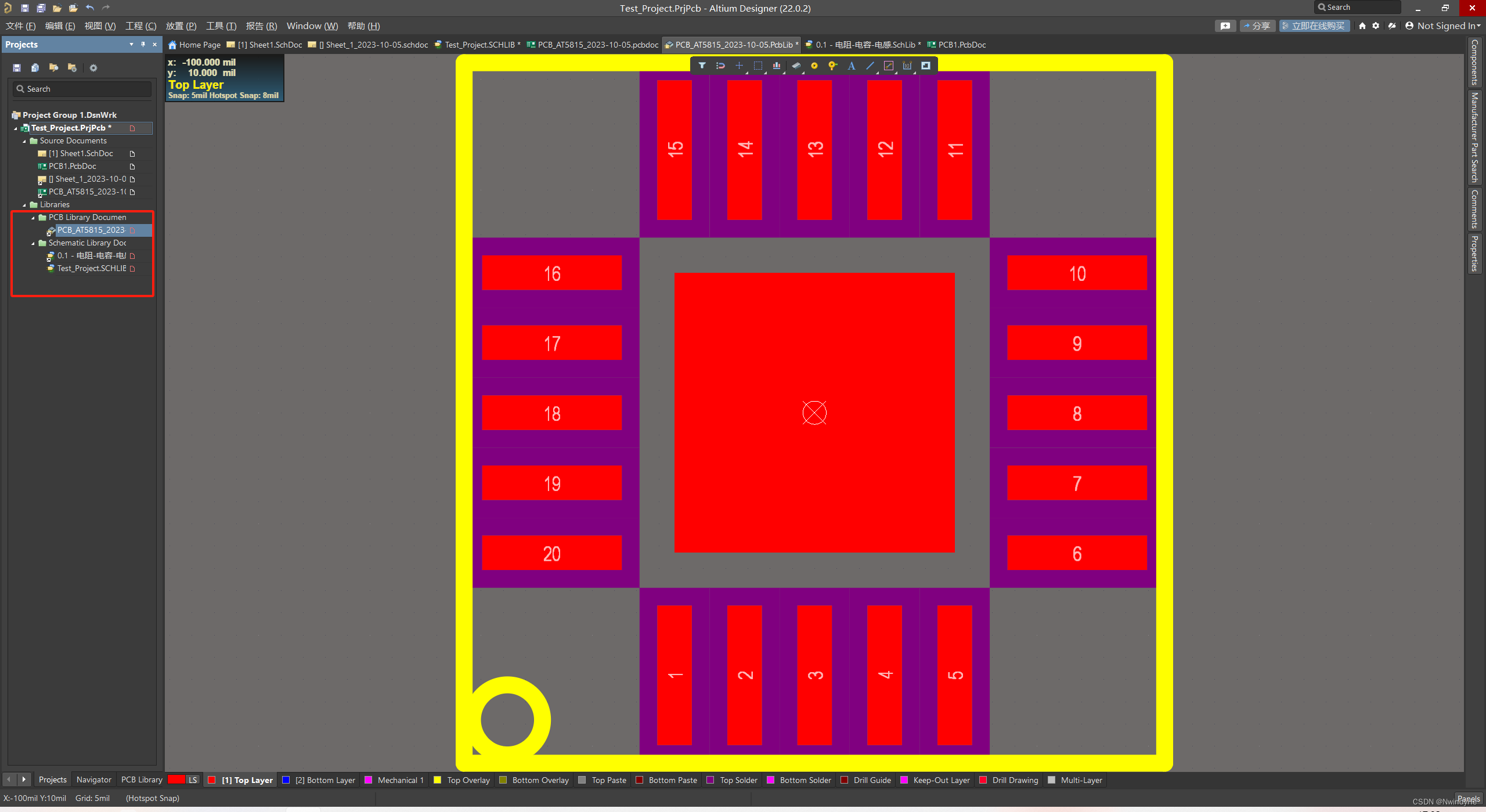AD22画板完整版记录，手把手教_ad22使用教程-CSDN博客