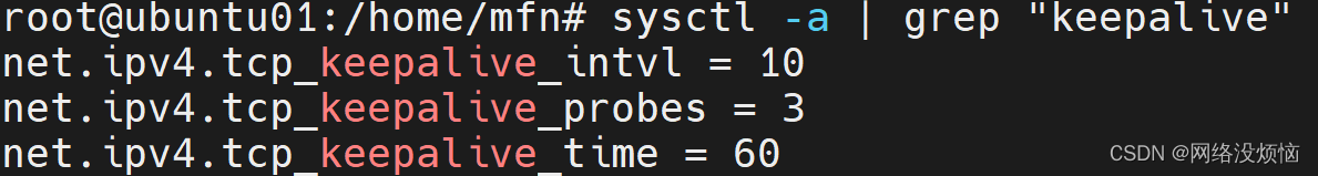 TCP 保活机制(keepalive)_tcp保活怎么查询-CSDN博客