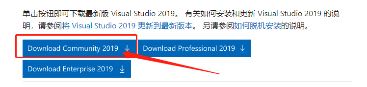 Windows下编译C++ MediaPipe_bazel couldn't find a valid visual c++ build tools-CSDN博客